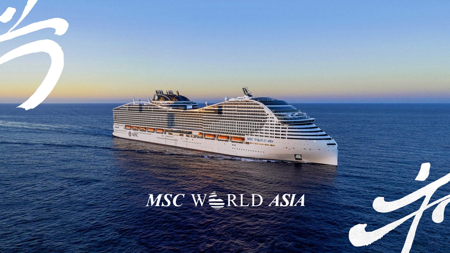 MSCワールドアジア、2026年〜2027年クルーズ販売開始！ | IMA・MSCクルーズ正規特約店